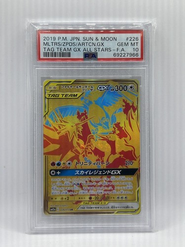 PSA 10 Moltres Zapdos Articuno GX Gold Tag Team All Stars Pokemon Set ...