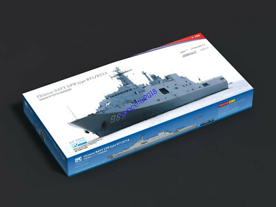 Dreammodel DM70010 1/700 scale Chinese NAVY LPD Type 071/071A Model Kit ...