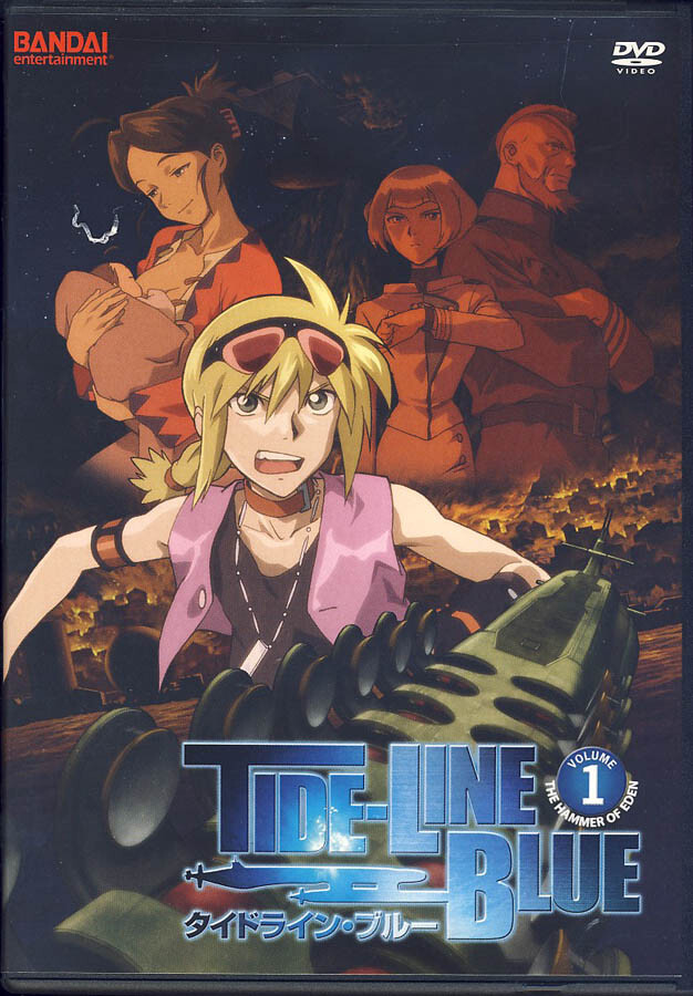 Tide-Line Blue (DVD, 2007) for sale online | eBay
