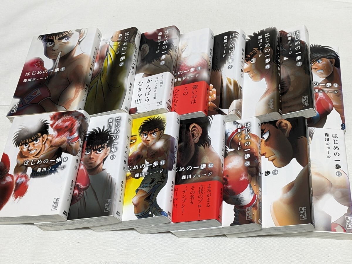 Hajime no Ippo paperback edition Vol.1-15 Complete Set Comics Book ...