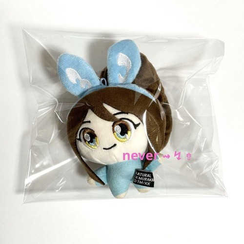 Newjeans Murakami Minji Plush Toy | eBay Australia