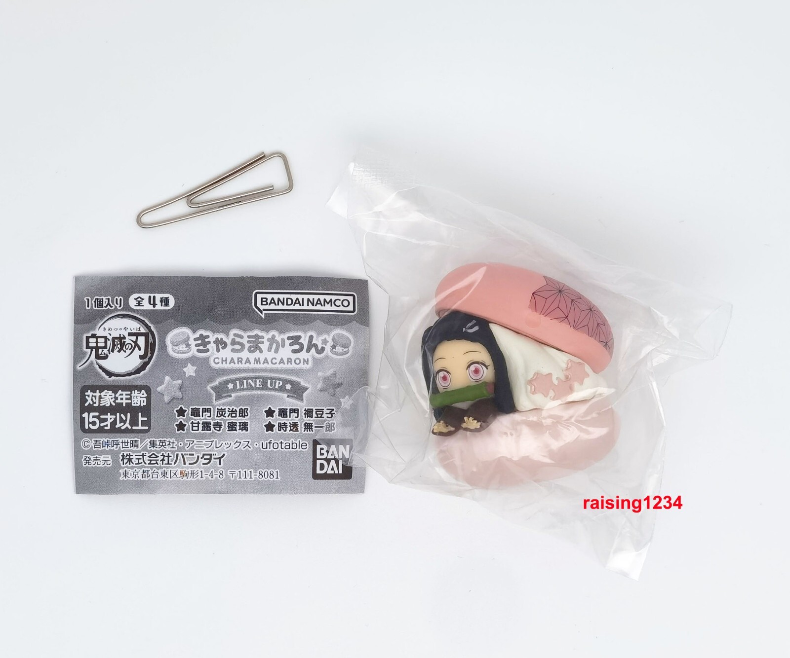 Demon Slayer Macaron Mascot Figure Bandai Gashapon Toys set of 4 | eBay