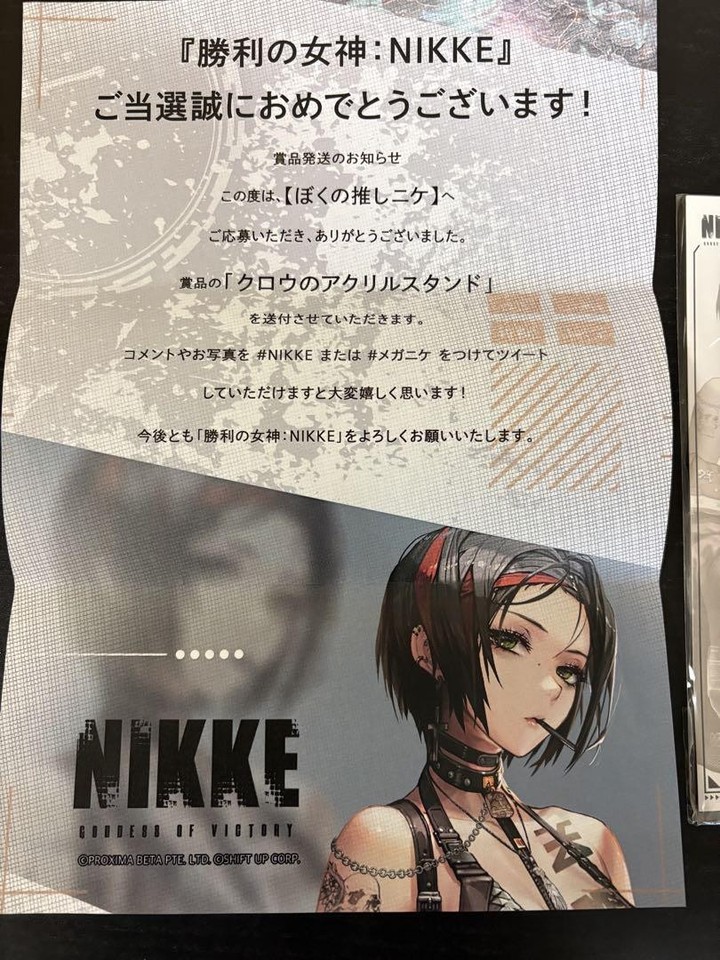 With Winning Notification, Victory Goddess Nikke Crow Novelty Aksta | eBay