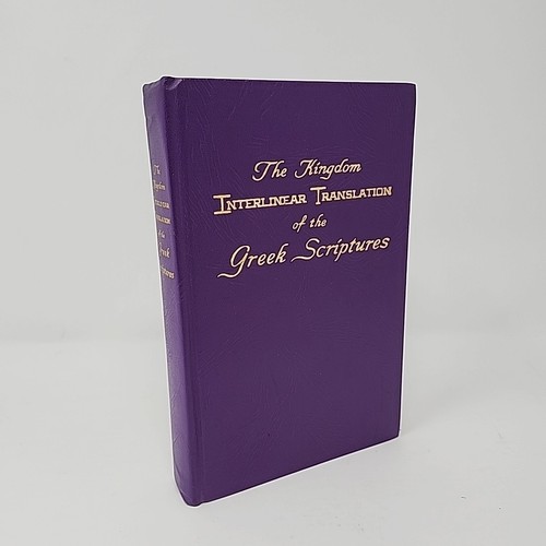 The Kingdom Interlinear Translation of the Greek Scriptures 1969 1st ...