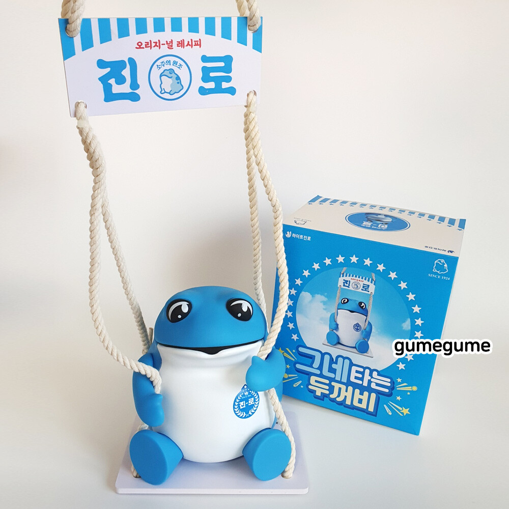 Hite Jinro Frog Toad Swing Figure Korean Soju Toy | eBay