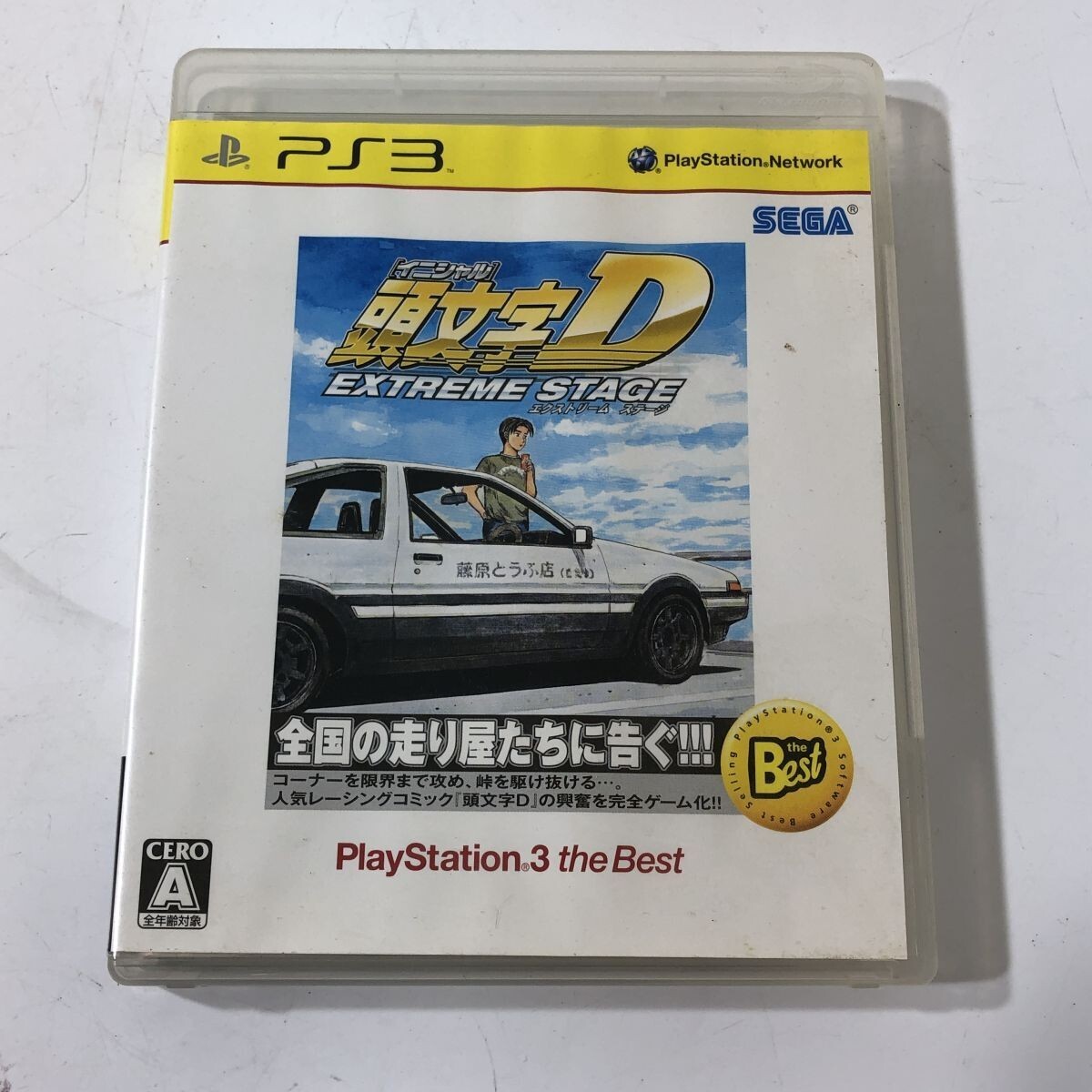PS3 Initial D: Extreme Stage PlayStation 3 the Best Japan import Game ...
