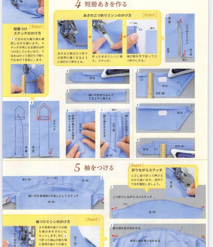 Ebook Japanes Sewing Style Pattern Book Read On Your Phone Or Tablet ...