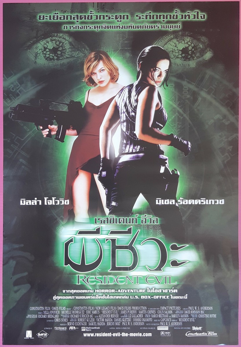 Resident Evil Movie Poster 2002
