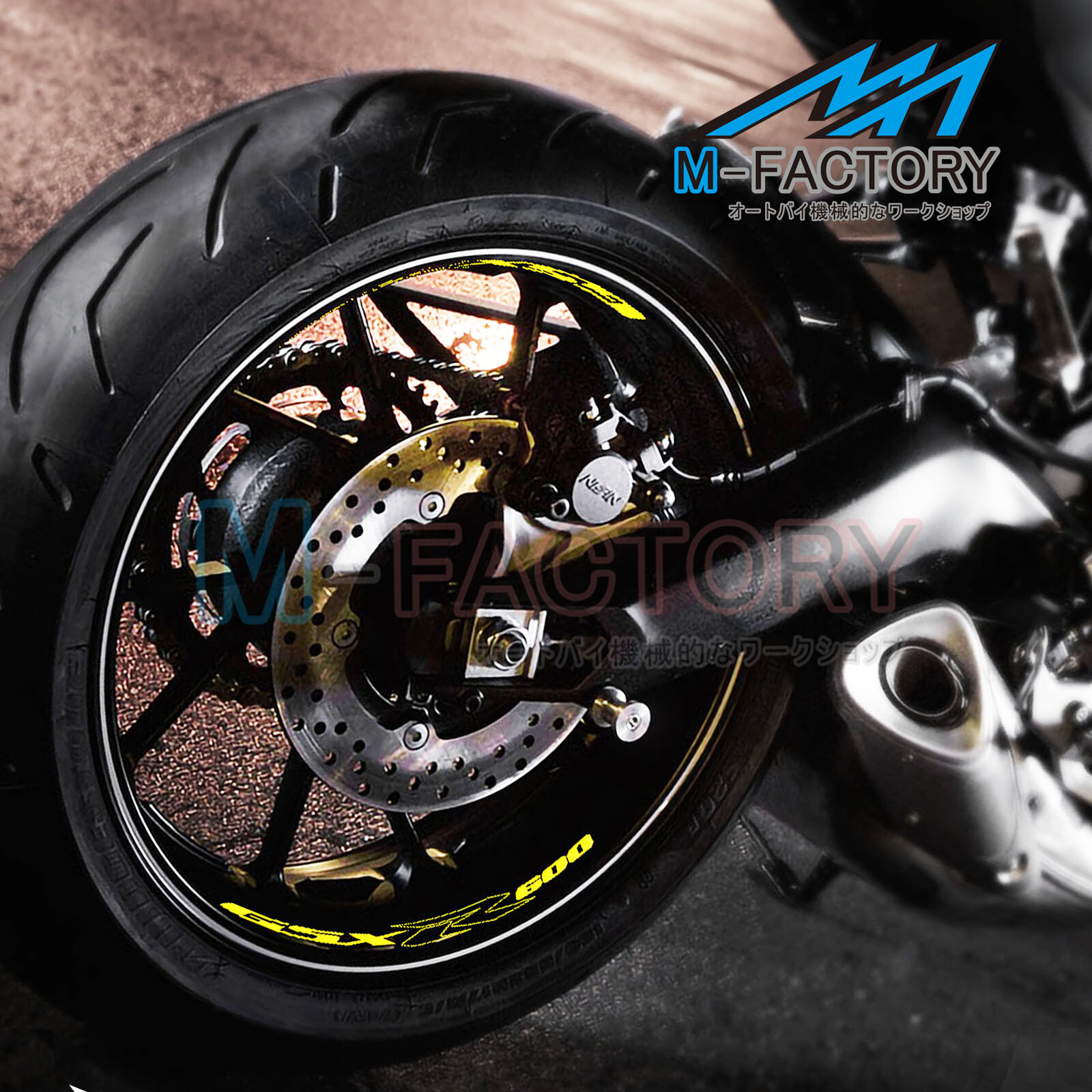 WSSB Rim Tape 17 inch Wheel Decal Sticker Set Yellow For Suzuki GSXR ...