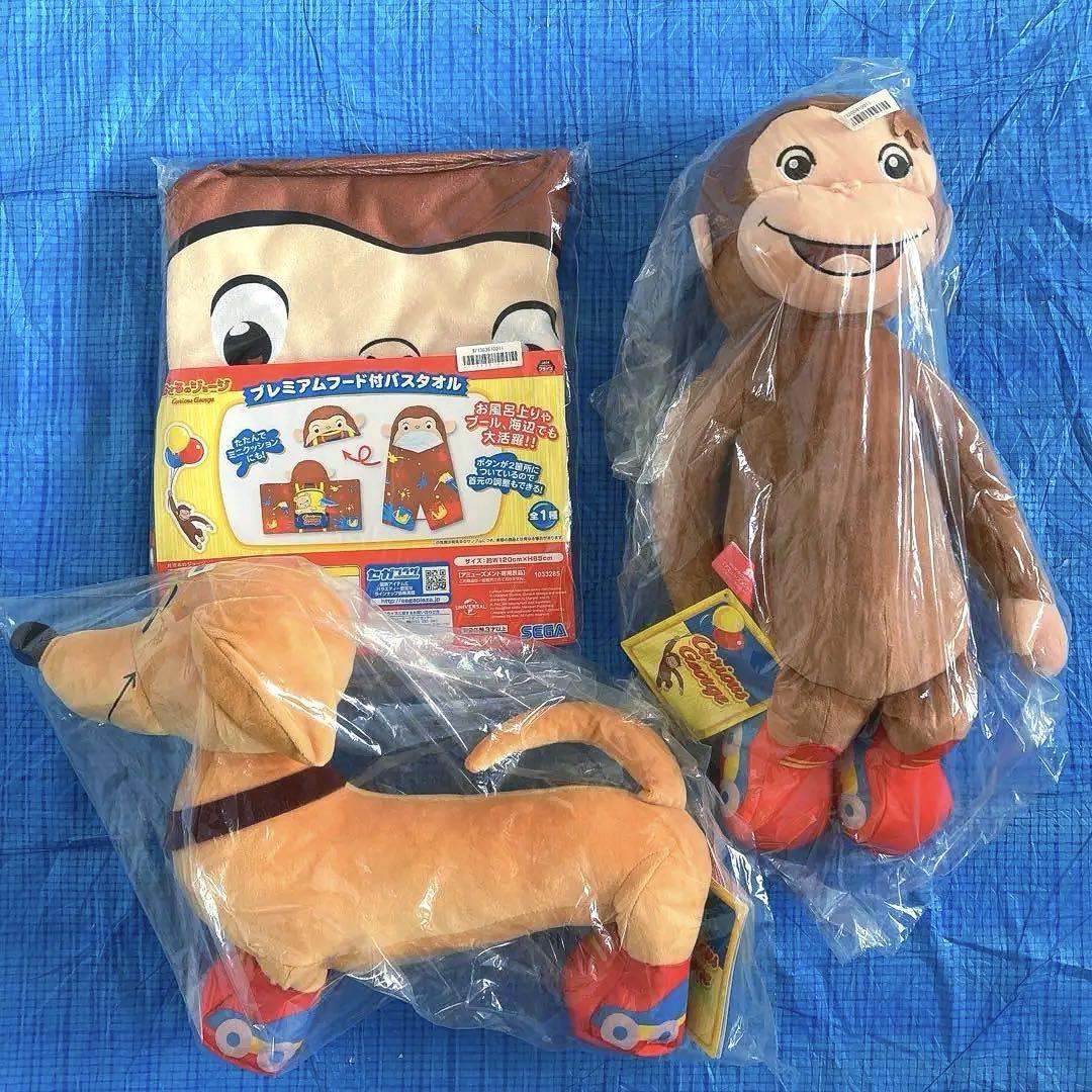 Curious George Hundley Coloring Pages