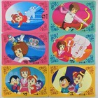 Sally the Witch Magic Sally 17 Regular Cards Set (Not all) Banpresto ...