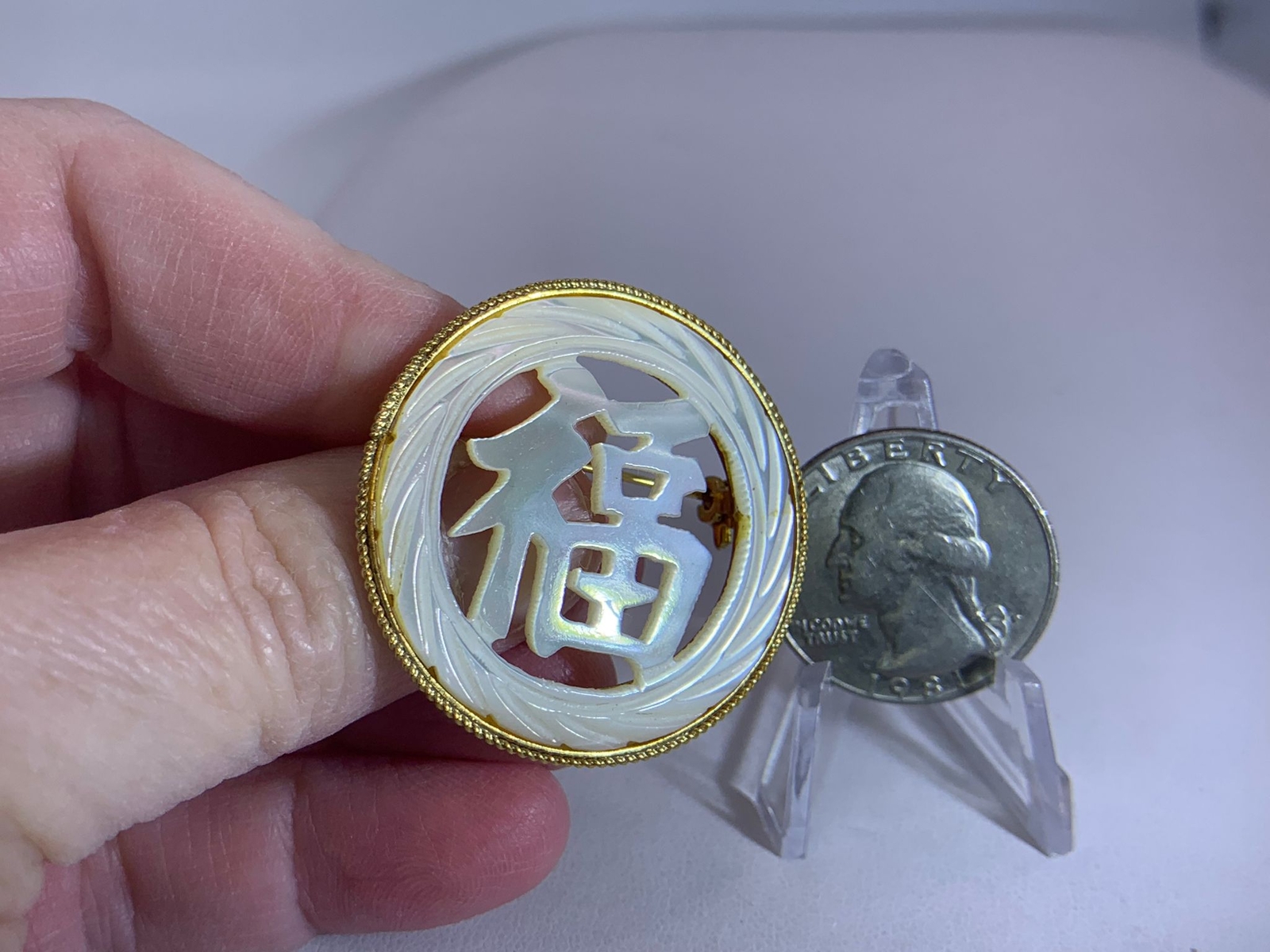 Chines FU Sign Fortune & Good Luck Hand Carved Vintag… - Gem