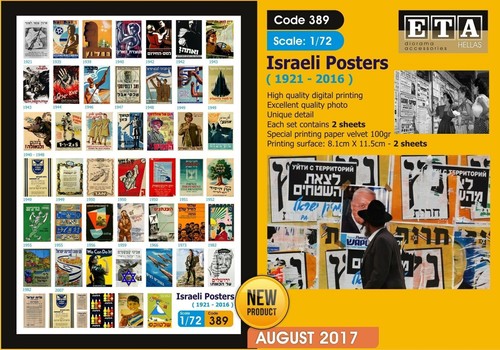 1/72, 1/76 Scale Israeli posters - diorama accessory | eBay