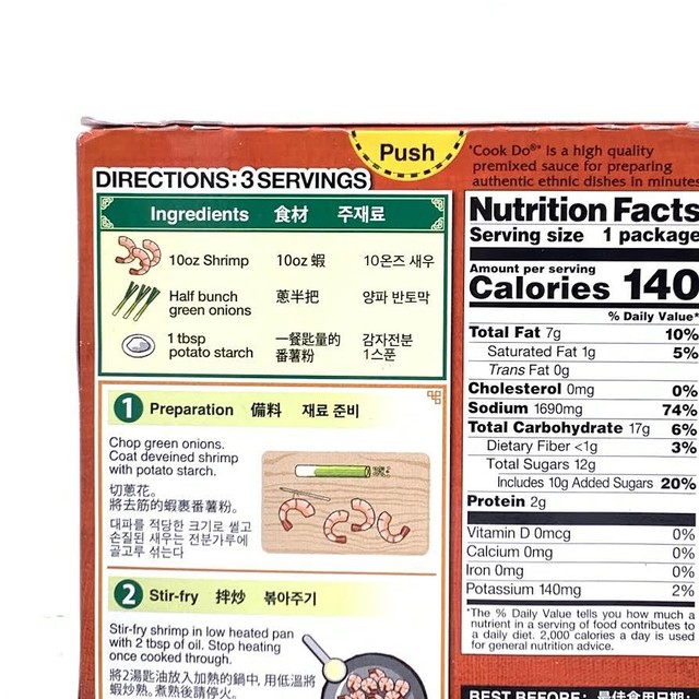 Ajinomoto Cookdo Shrimp Chili Sauce 3.8-Ounce Units Pack of 10 for sale ...