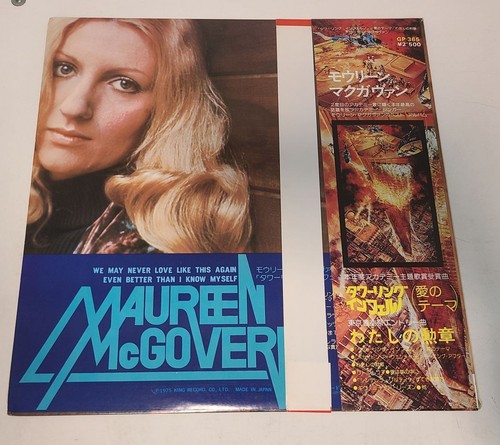 [Japan Used Record] Lp Records / Moureen Mcgovern My Medal Maureen King ...