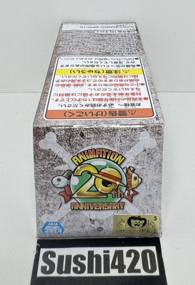 ONE PIECE Portgas D. Ace 14 World Collectable Figure WCF Banpresto ...