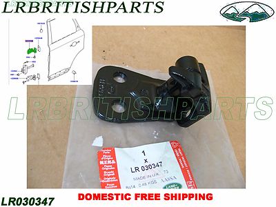 GENUINE LAND ROVER FRONT DOOR UPPER HINGE RR SPORT 05-13 LR3 LR4 RH ...
