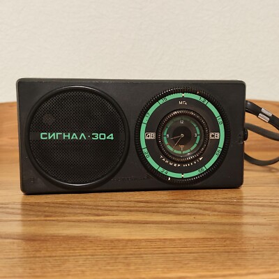 SIGNAL-304 E Vintage 1985 Soviet Russian Transistor Radio Receiver ...