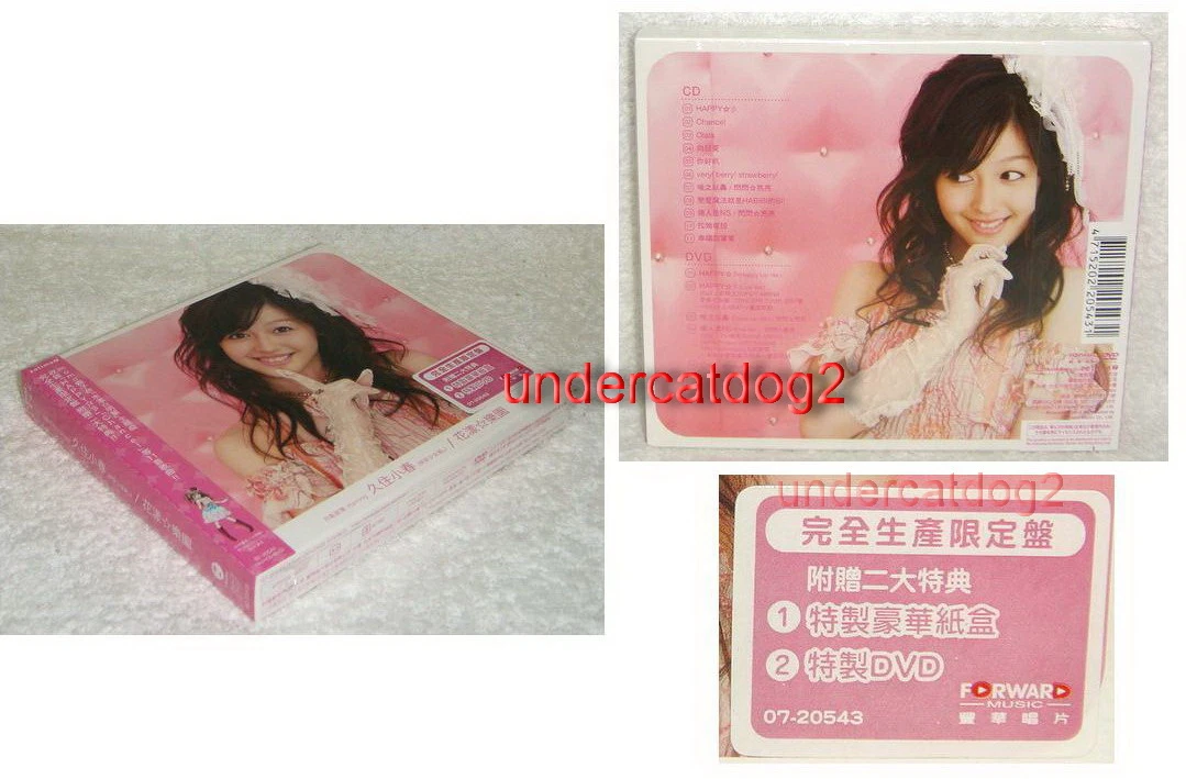 Koharu Kusumi Kirarin