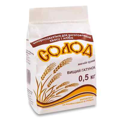 Fermented Ground Rye Malt for Rye Bread Solod 500g Солод | eBay