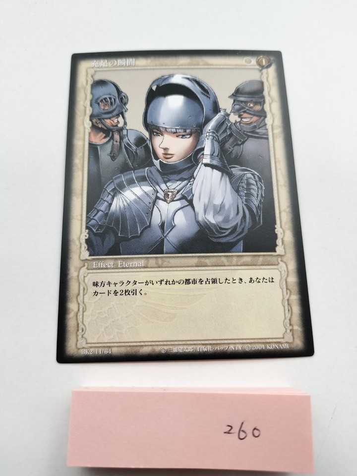 Berserk Trading Card Griffith BK2 11/64 TCG Vintage Rare Japan Anime ...