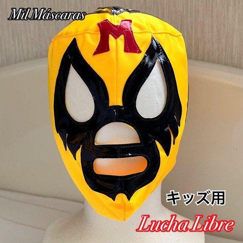 Mill Mascaras Kids Wrestling Mask Mexico Lucha Libre Child Costume | eBay