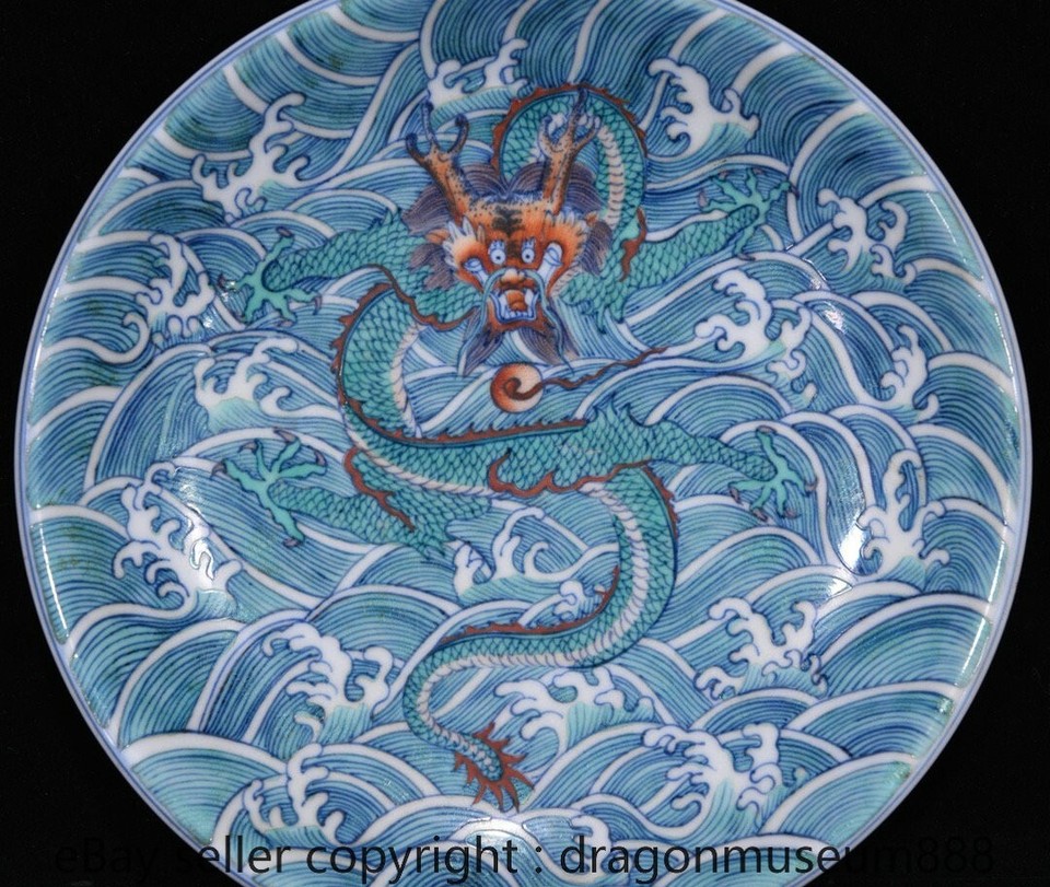 8.8" Yongzheng Marked Old Chinese Pastel Blue White Porcelain Dragon ...