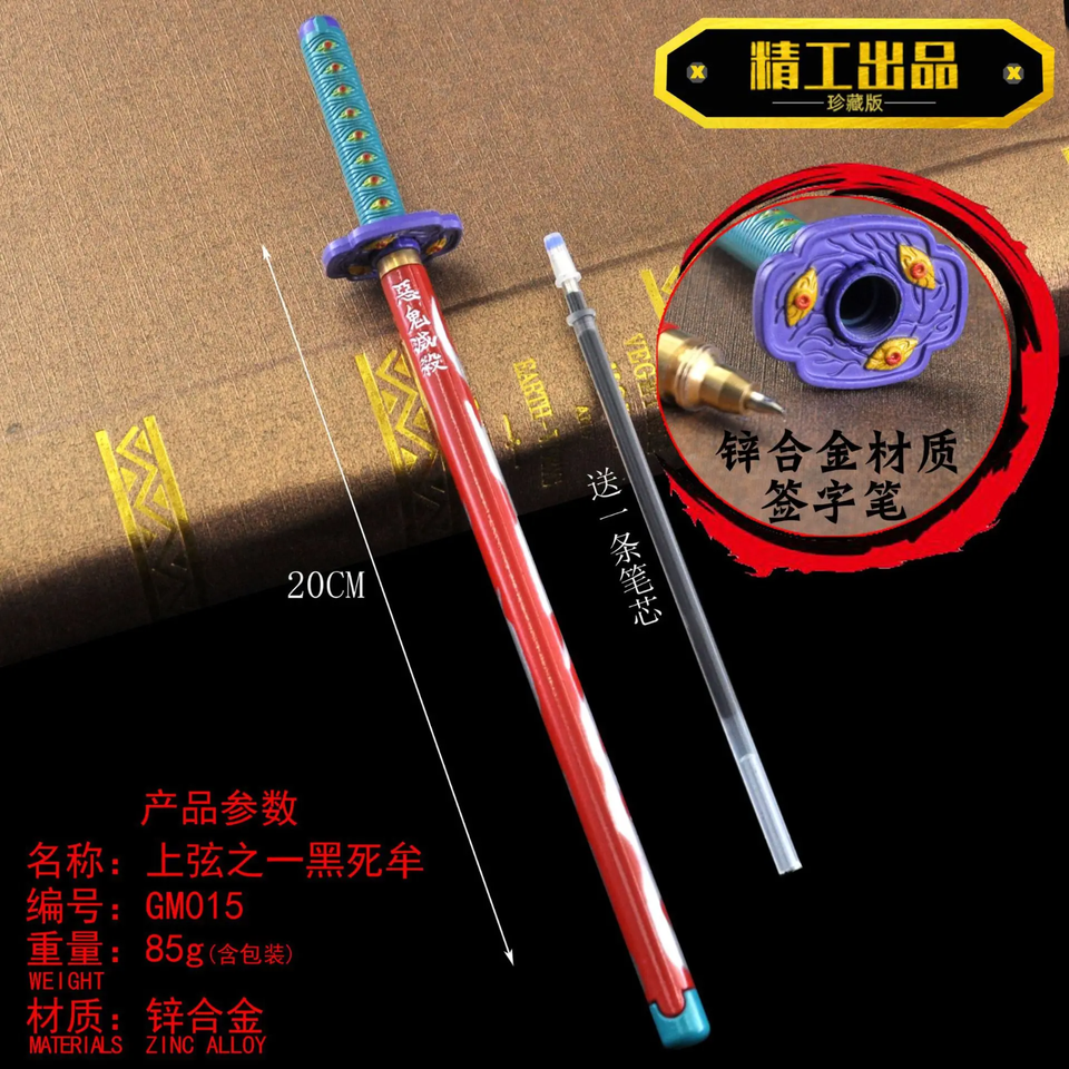 20CM Demon Slayer Sword Gel Pen Tanjirou Cosplay Prop Gift Box Anime ...