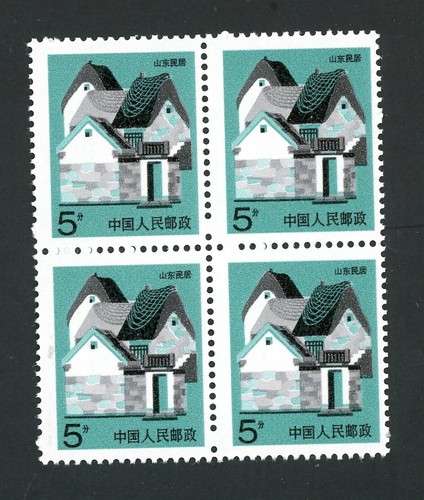 PEOPLE'S REPUBLIC OF CHINA SCOTT#2198 SHANDONG BLOCK OF 4 MNH | eBay