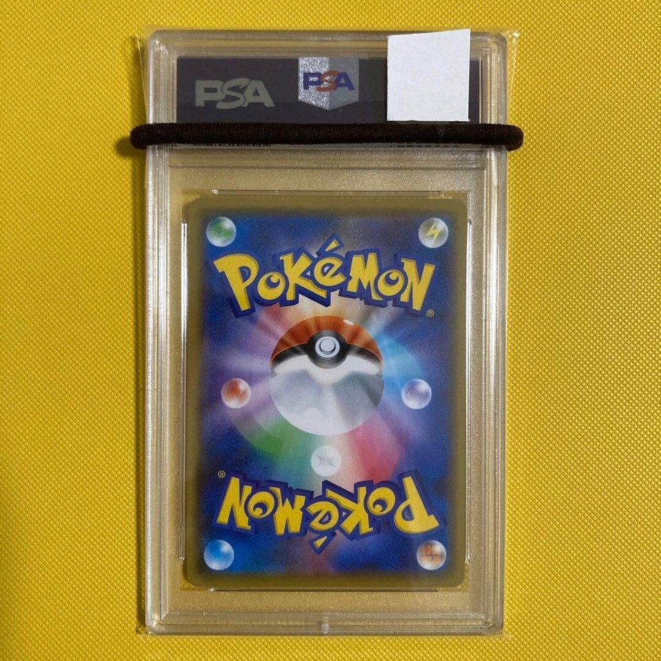 PSA 10 Phoebe 080 Full Art Trainer SR Pokemon Card Single Strike Master ...