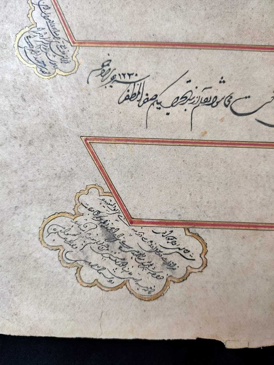 Persian Islamic Handwritten Manuscript Paper Scroll Calligraphy Panel ...