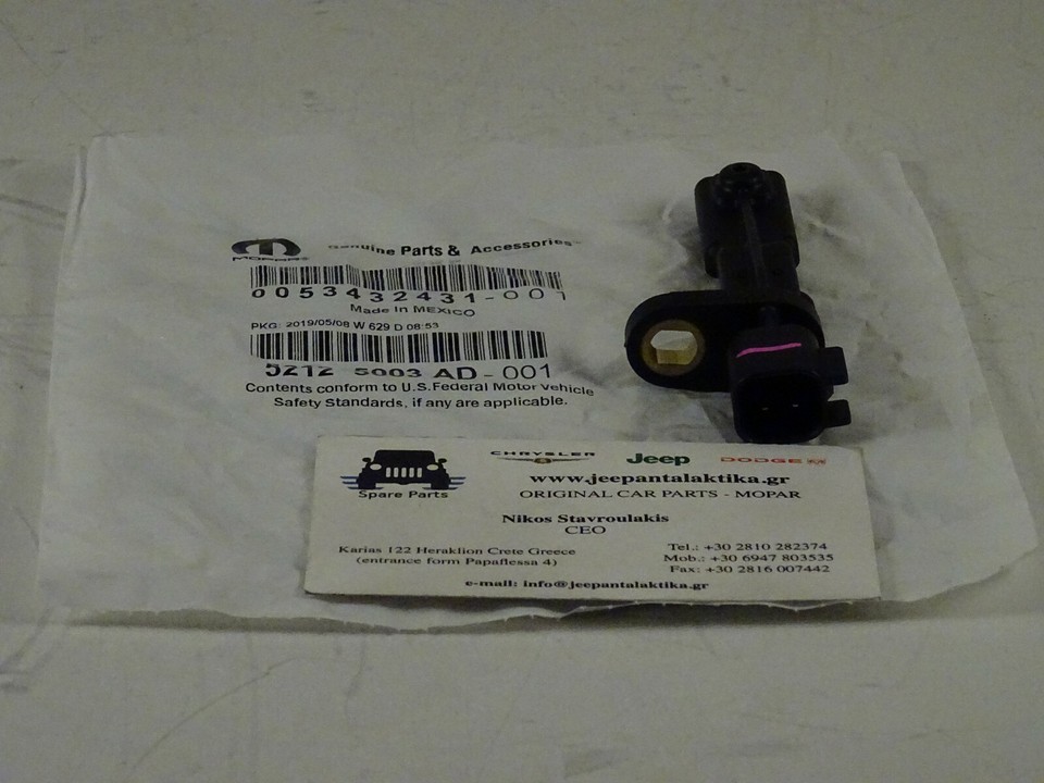 Wheel Speed Sensor Rear Jeep Wrangler JK 07-18 52125003AD New Genuine ...