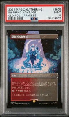 2024 MTG Secret Lair 1605 INSPIRING VANTAGE Foil Hatsune Miku PSA 9 ...