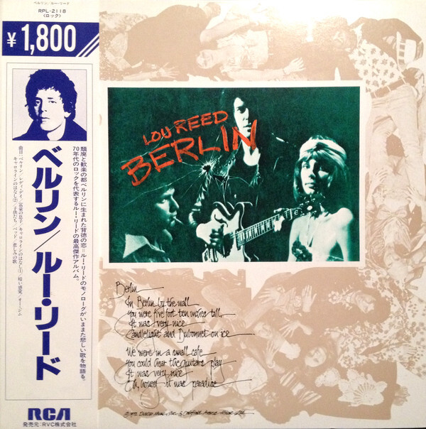 Lou Reed - Berlin / NM / LP, Album, RE | eBay