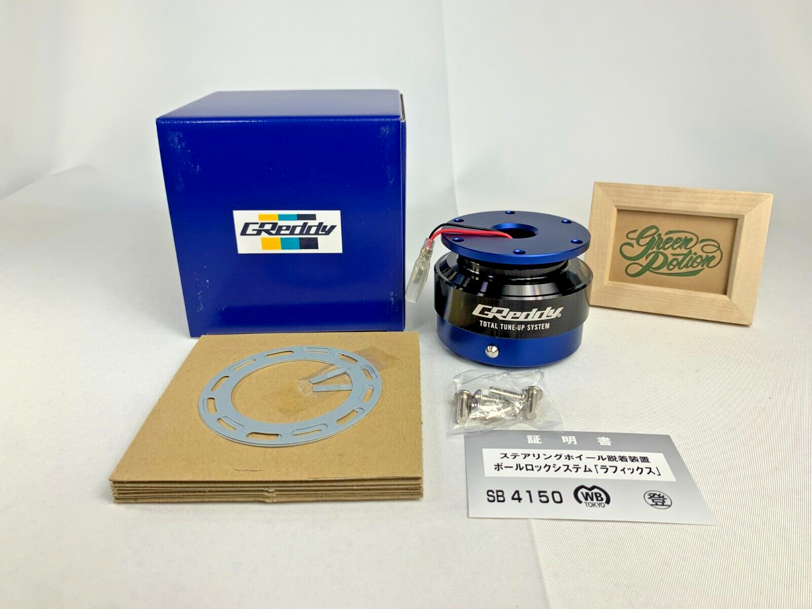 TRUST x Works Bell GReddy Rapfix II Quick Release Collaboration ...