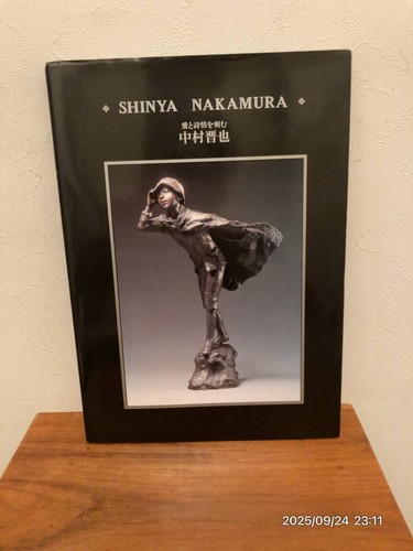 Nakamura Shinya: Collection of Works Carving Love and Poetry Hardcover ...