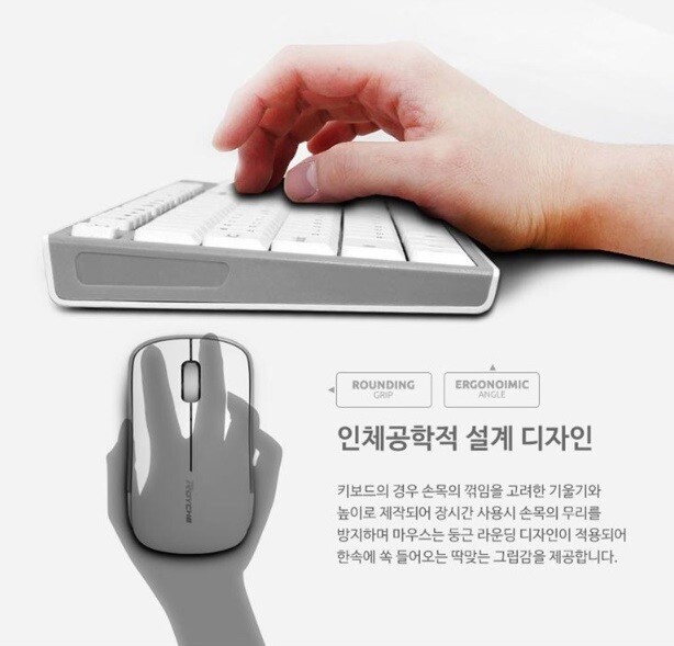 Royche Wireless Keyboard & Mouse Set RX-3300 Korean / English | eBay