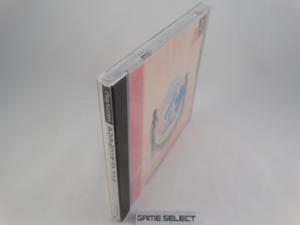 Digital Figure Iina sony playstation 1 2 3 one PS1 PS2 PS3 Psx JP Jap ...