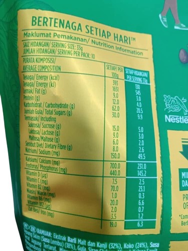 NESTLE MILO Intense Dark Chocolate ( 330 grams ) - Halal Product from ...