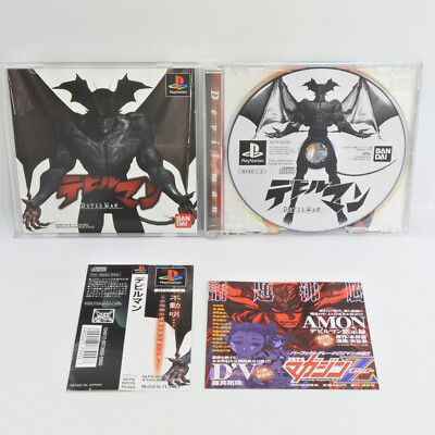 PS1 DEVILMAN Spine * Playstation For JP System 0357 p1 | eBay