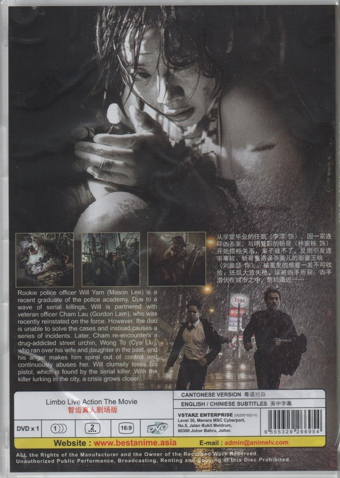 Chinese Movie DVD Limbo 智齒 (2021 Film) English Subtitle | eBay