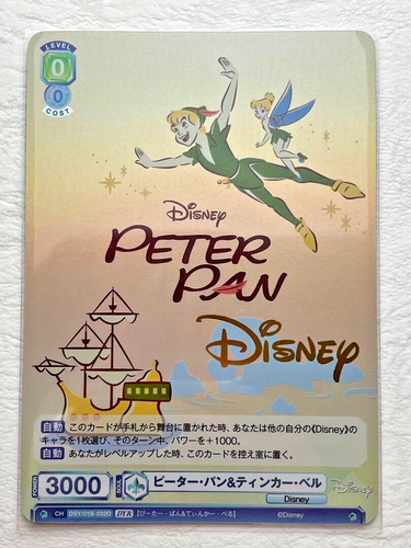 Weiss Schwarz Blau Disney Characters DSY/01B-032D DYR Peter Pan & Wendy Holo | eBay