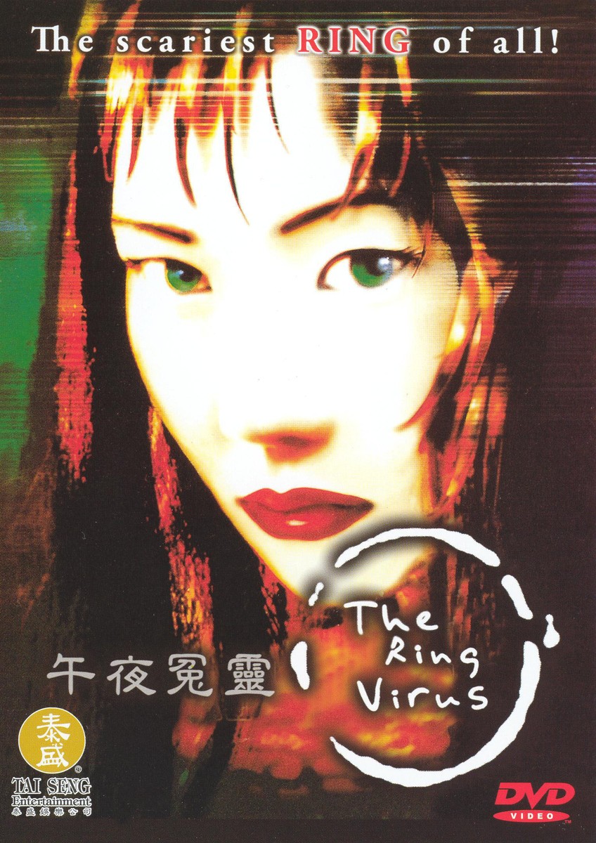 The Ring Virus (DVD, 1999) for sale online | eBay