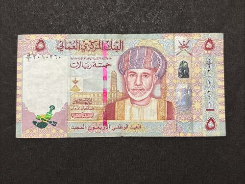 2010 Central Bank Of Oman 5 Rials Banknote | eBay