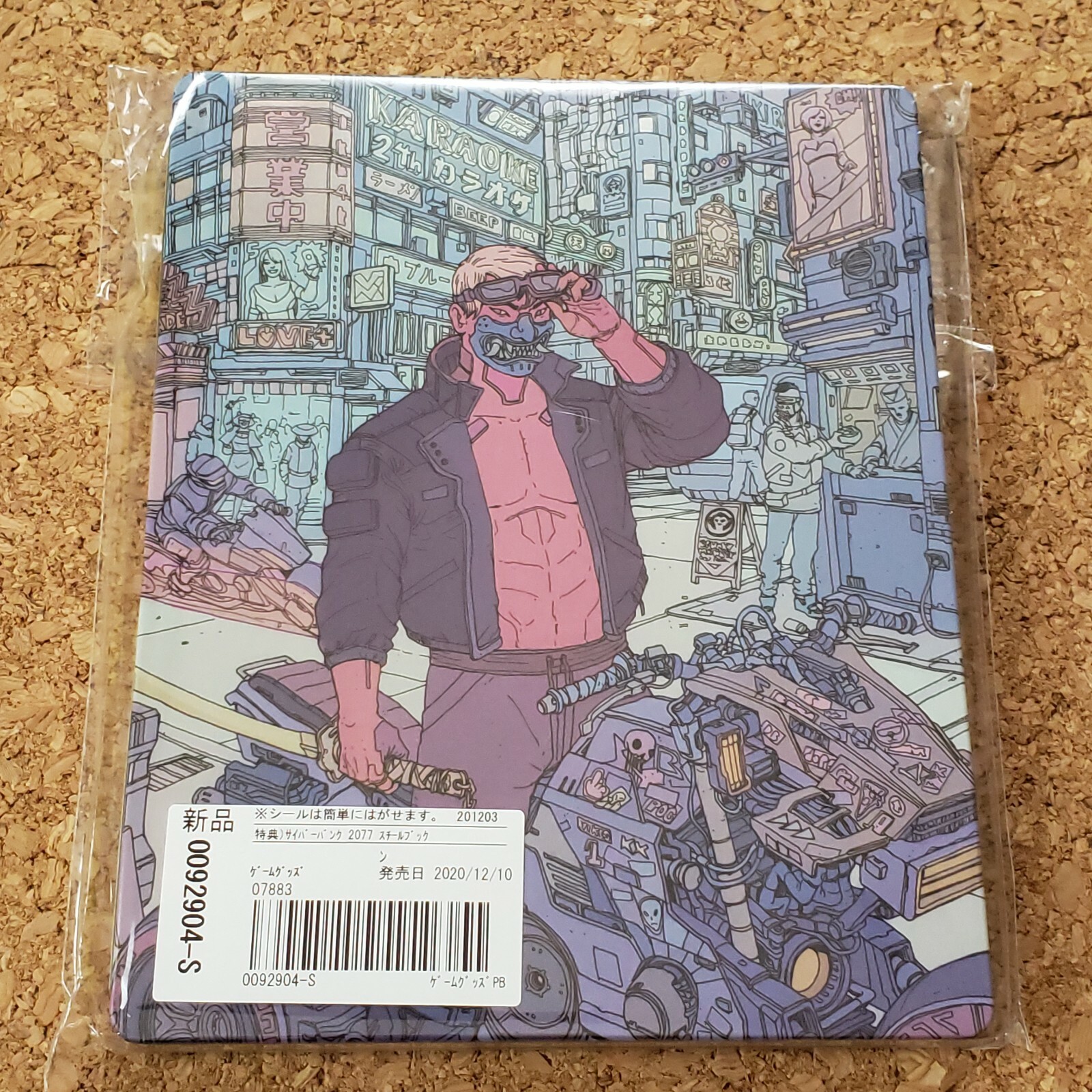 Cyberpunk 2077 Steelbook Case PS4 GEO Limited in Japan | eBay