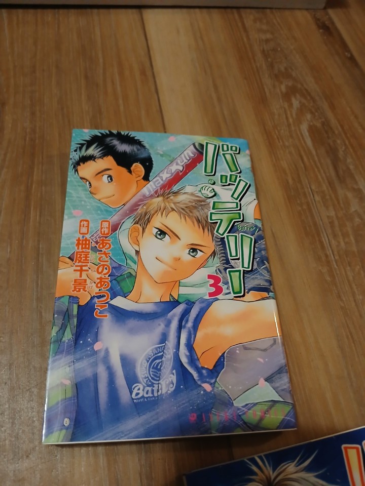 Battery Batik Japanese Manga Graphic Novels Baseball Vol 1-6 - Atsuka ...