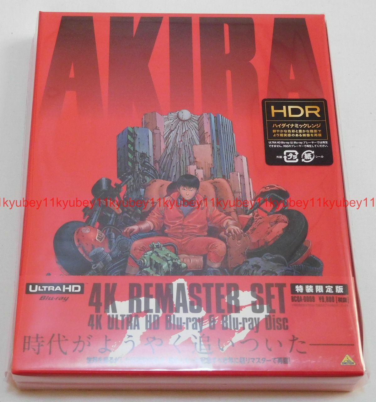 AKIRA 4K Remastered Set 4K ULTRA HD Blu-ray & 2 Blu-ray Booklet Japan ...
