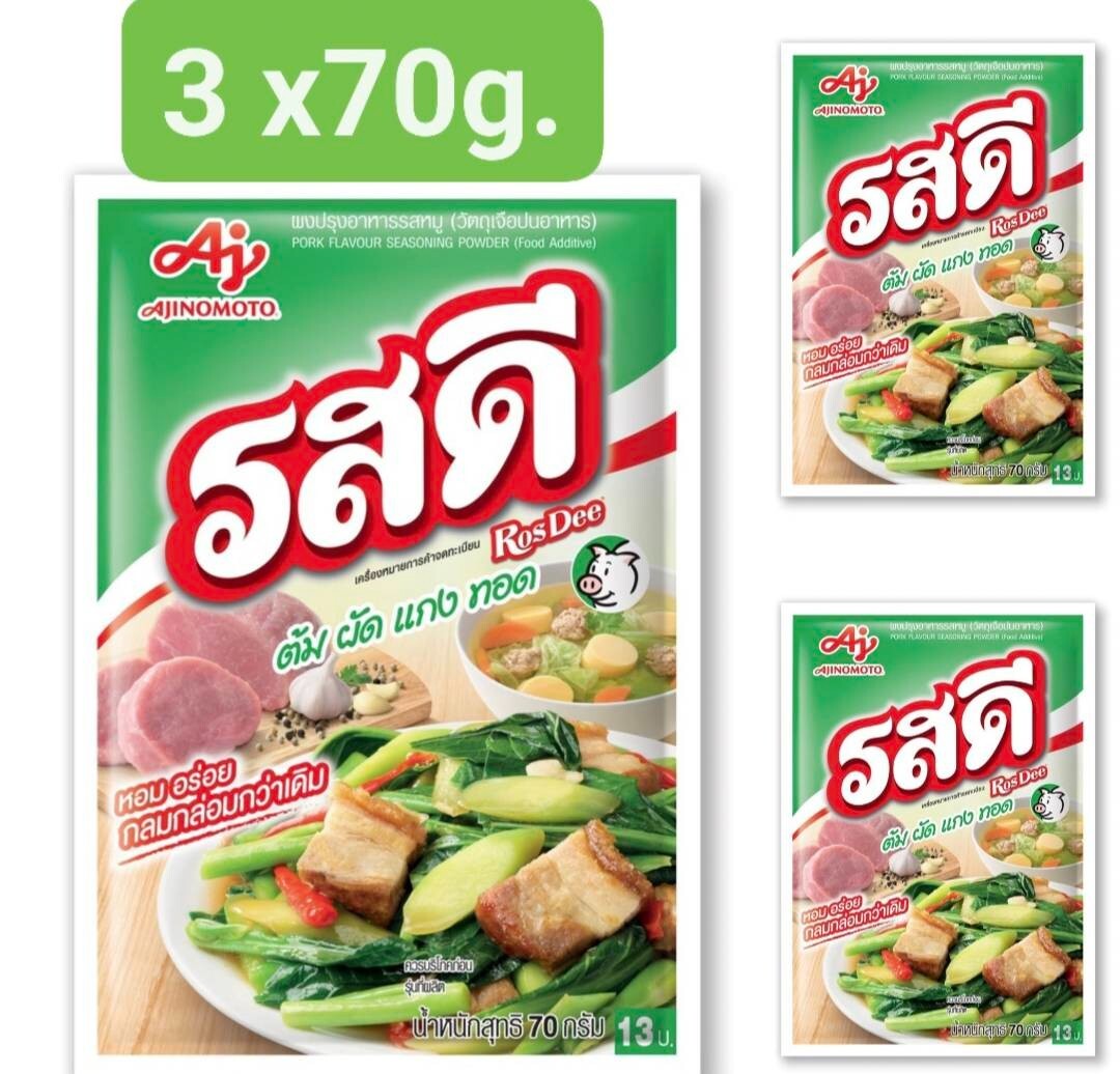 3x ROSDEE Powder Pork Ajinomoto Flavor Food Spicy Seasoning Thai ...