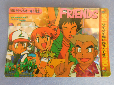1999 Bandai Carddass Pokemon Holo Prism Japanese Vending Sticker Ash ...