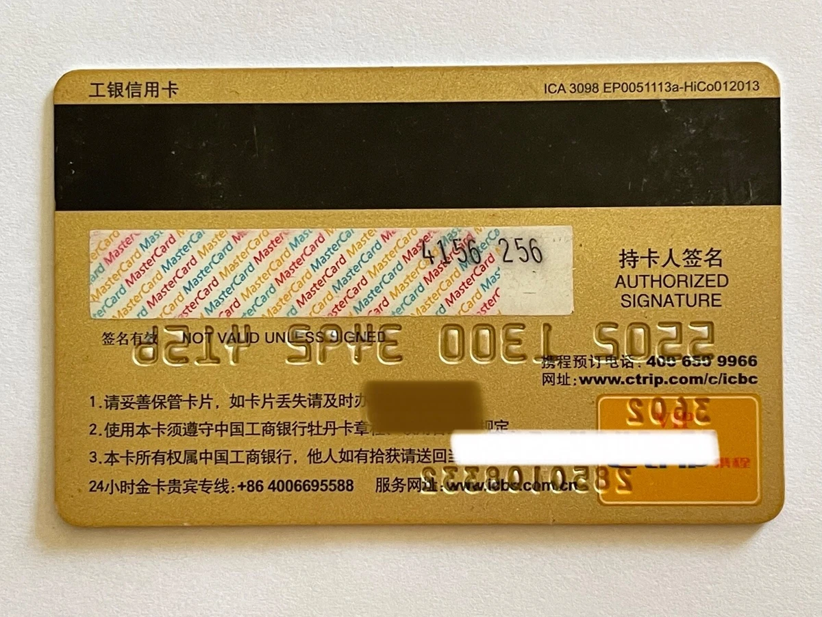 Commercial Bank Card
